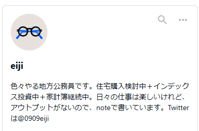 公務員が1年間note(アウトプット)をした結果｜eiji