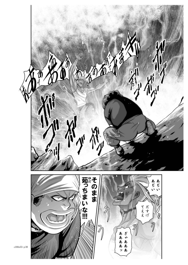 『地上100階』53話 通常版（26P）【期間限定無料】｜桃田テツ@『地上100階』モノクロ通常版・モノクロ特別版