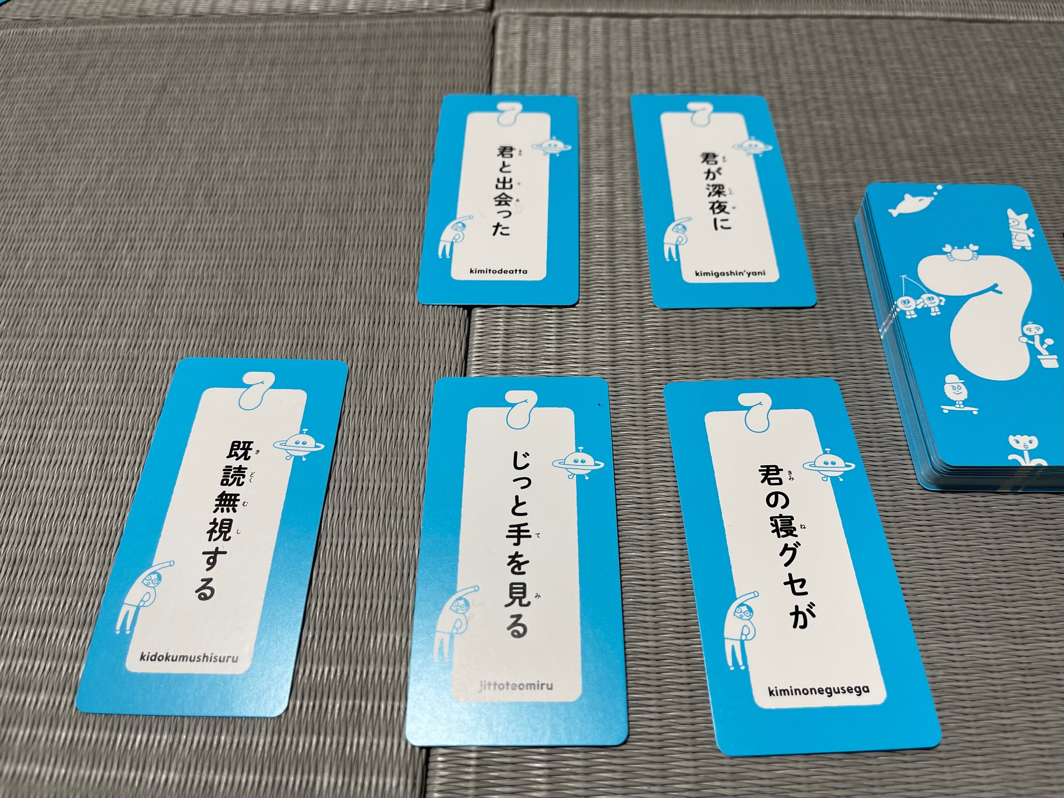 短歌のカードゲーム57577（ゴーシチゴーシチシチ）なら初心者でも短歌を作れる : 啓文社ブログ