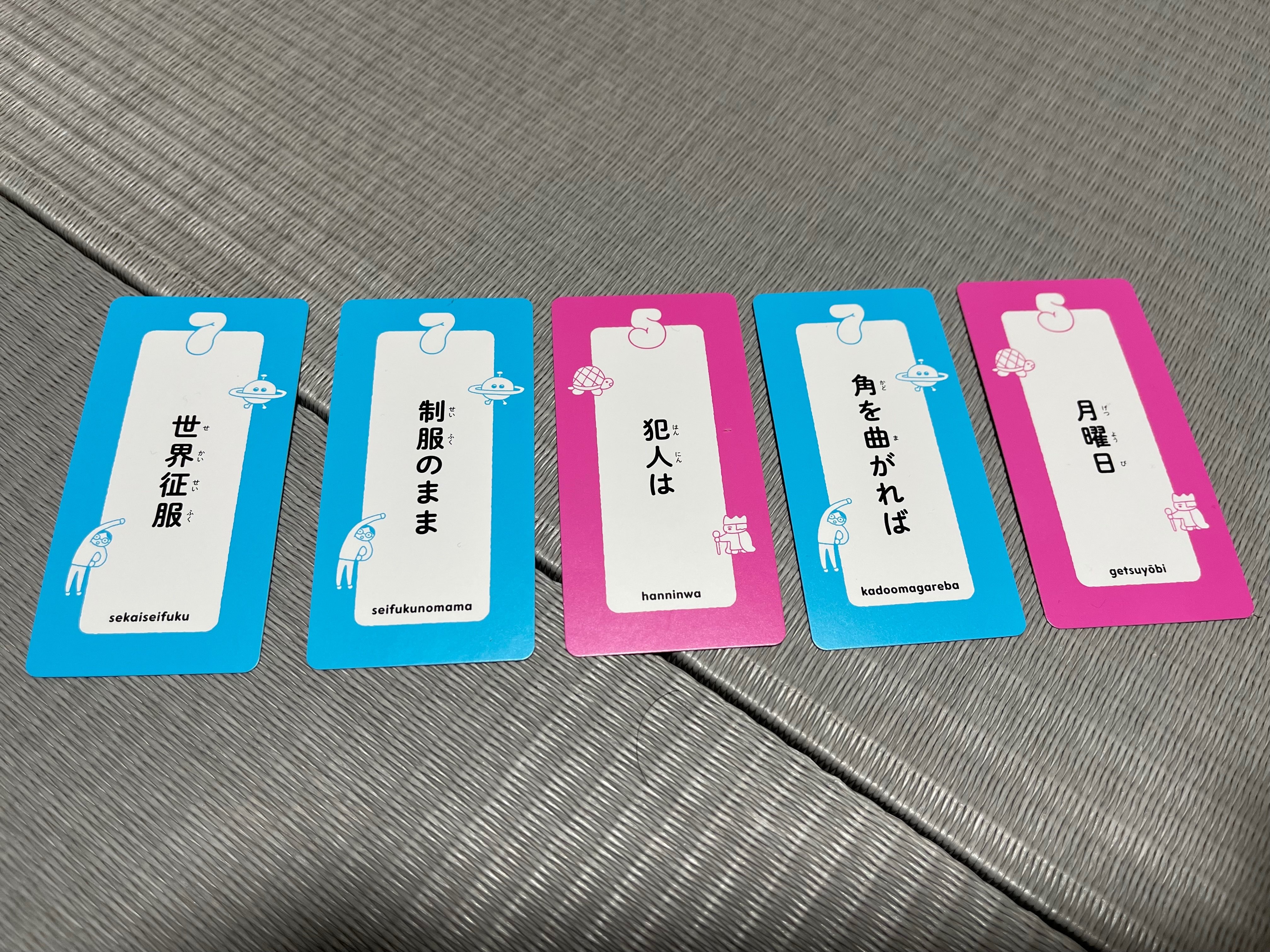 短歌のカードゲーム57577（ゴーシチゴーシチシチ）なら初心者でも短歌を作れる : 啓文社ブログ