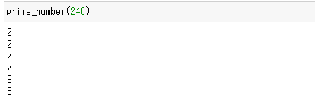 No.129 Python初歩 素数判定｜SEIGO