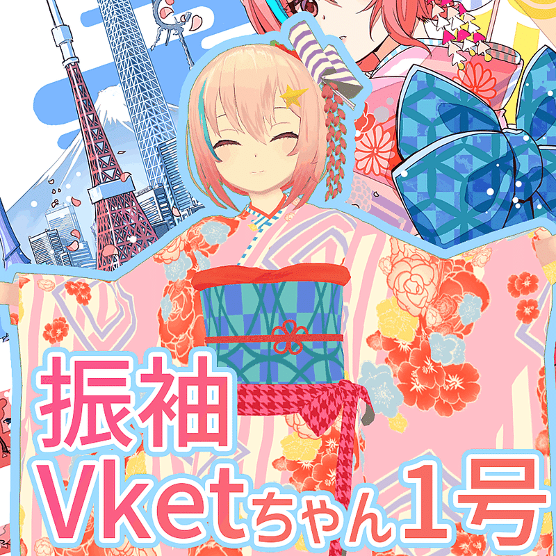 めでたいぞ！ VketStoreで見つけた”お正月を彩る"アイテム｜Vketマガジン | Vket | HIKKY