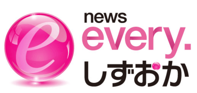【2022掛川城PM】Vol.15 News Everyで特集していただきました！｜吉川 牧人（Makito Kikkawa）/高校教師_世界史_ICT_探究_グローバル｜note