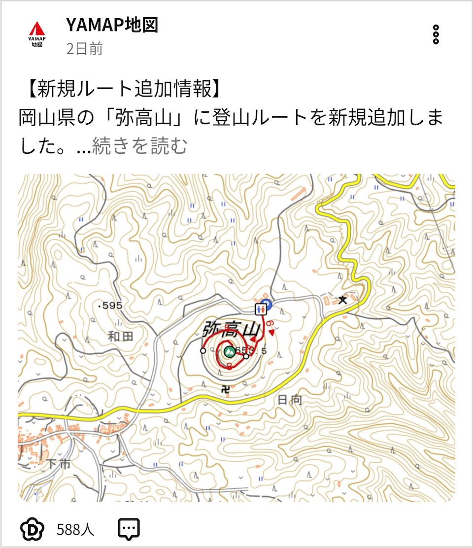1年で1500座に登山道を追加！知られざるYAMAP地図チームの取り組み｜YAMAP / ヤマップ