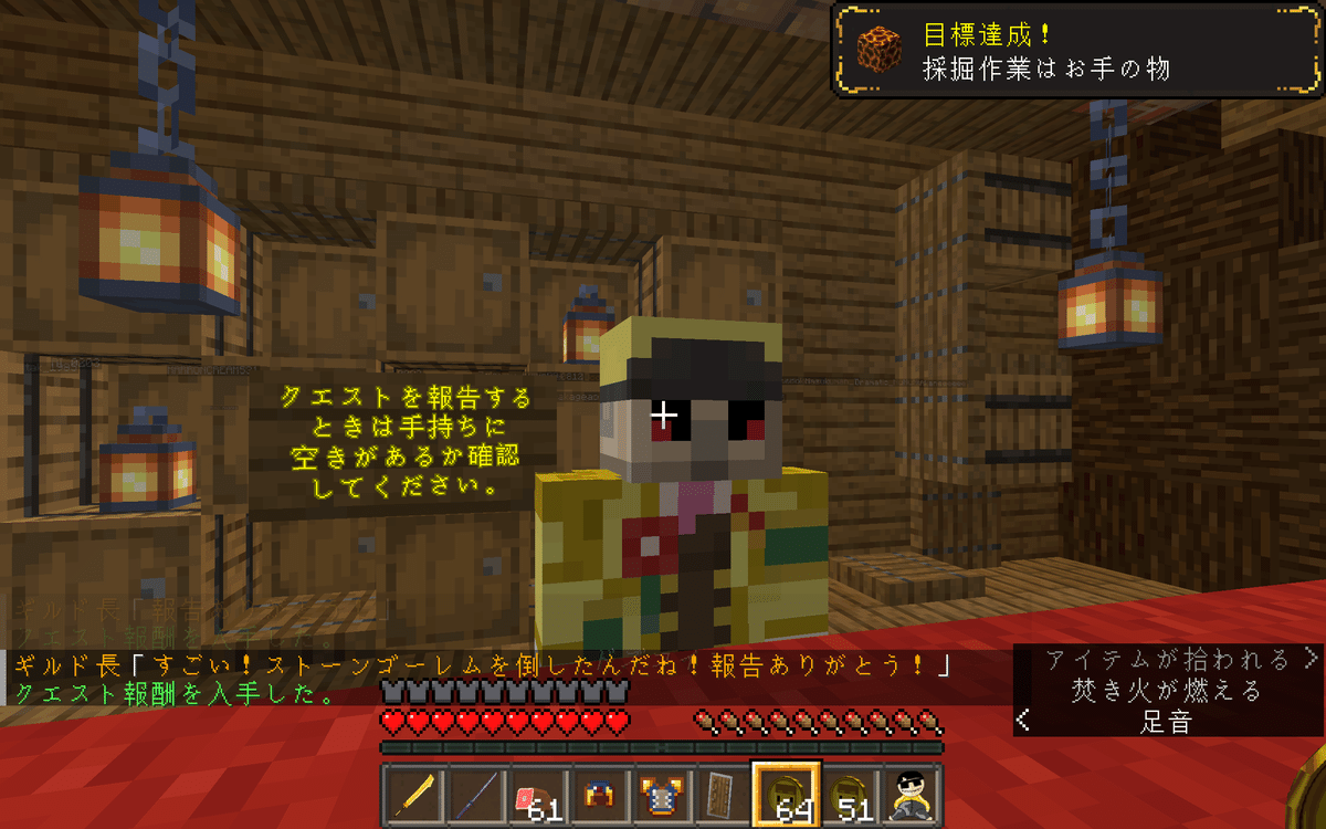 ドズル社キャラバン日記。｜tuna_270