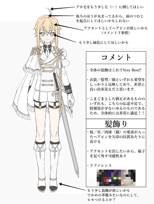 StarryCherryスタッフご挨拶とオーディションにあたっての裏話｜ショタVTuber事務所StarryCherry