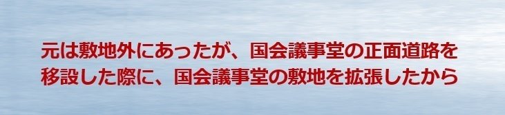 【国会クイズ】第16問 国会議事堂駅の謎｜Senator_ISHIDA