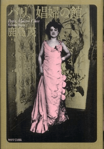 12/30 また体入した｜PON｜note