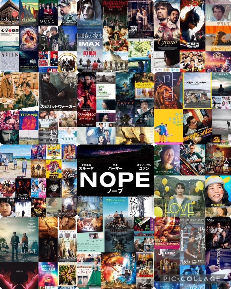 2022 eiga ベスト10｜eigadays