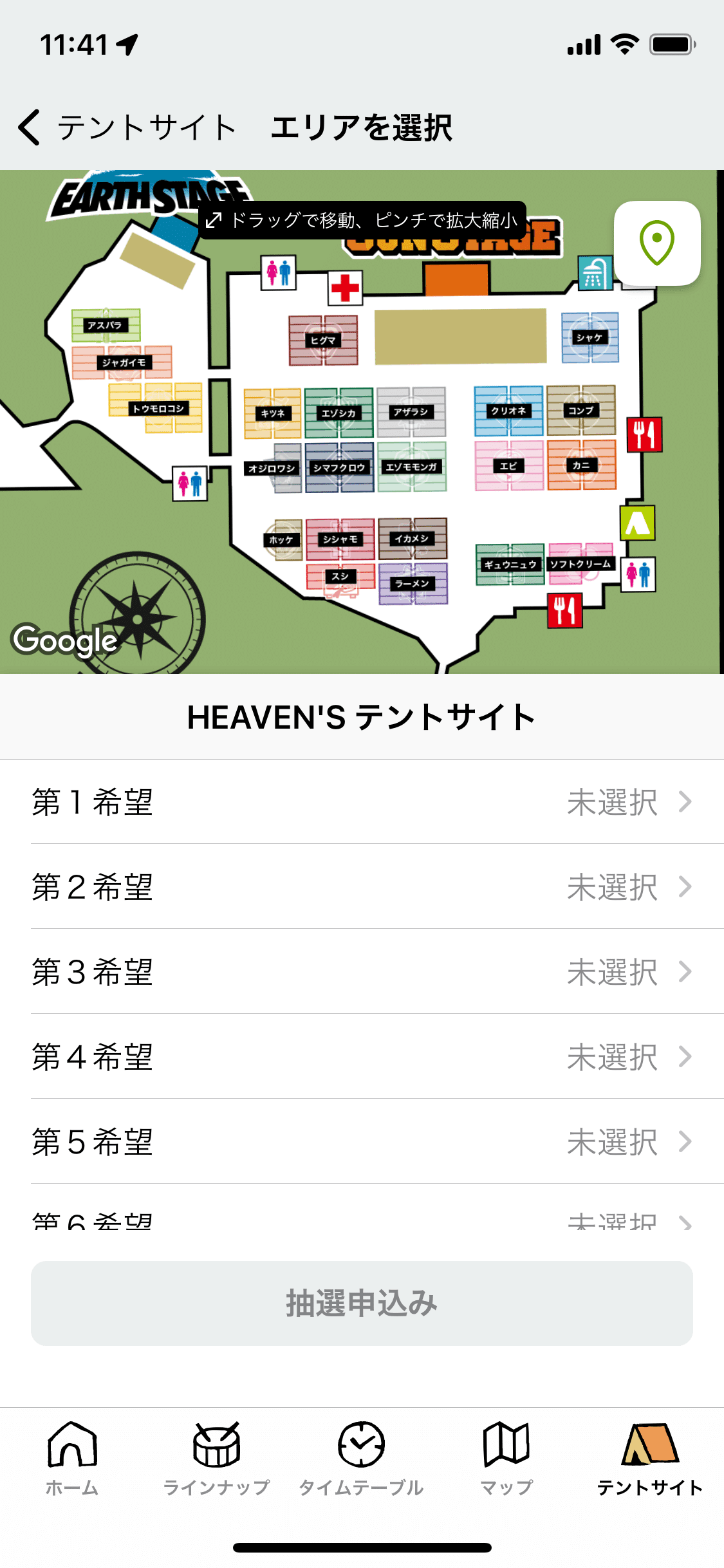2022年の音楽フェスのDX｜Kohei Nojima