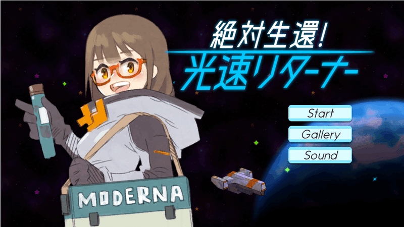 unity1week「Re」で特に印象に残ったゲーム｜オクトレイン｜note