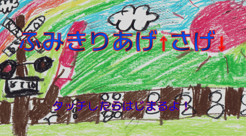 unity1week「Re」、および2022年の振り返り2｜TevasakiGames｜note