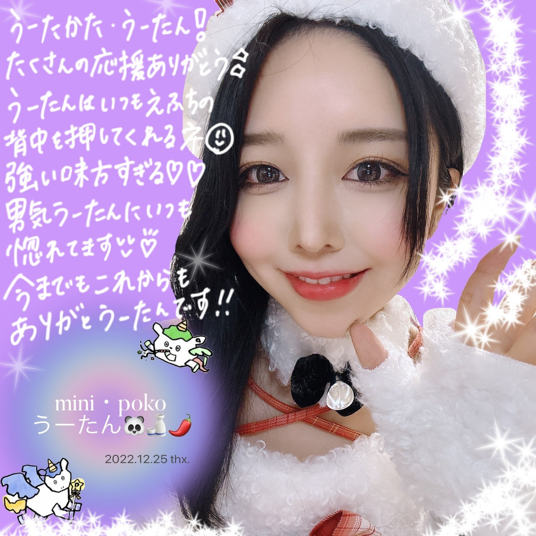 パープルTシャツイベント特典｜fchan_