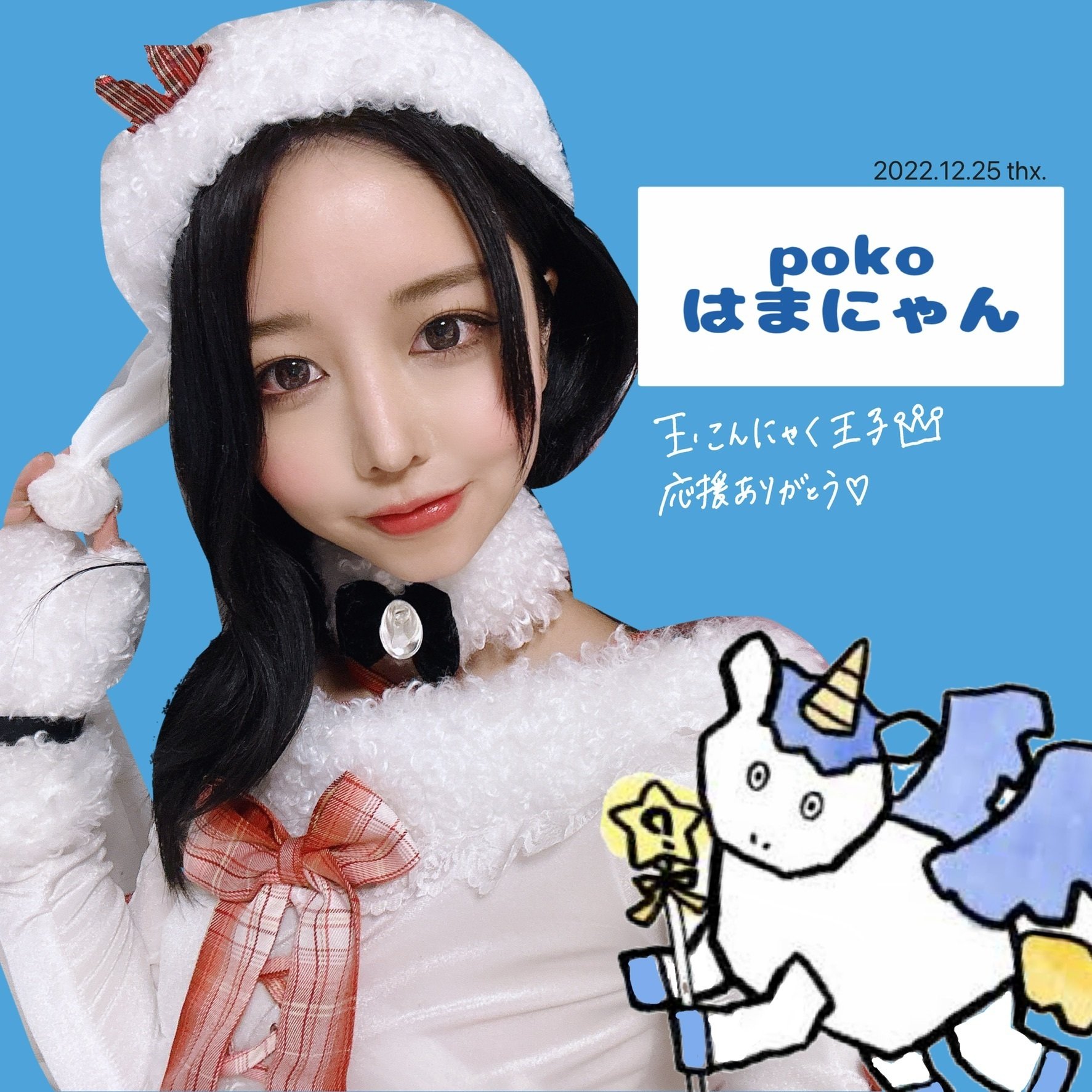 パープルTシャツイベント特典｜fchan_