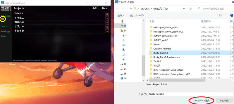 VRChat PB対応メモ書き(Quest化含む)｜ふくべ@VRC｜note