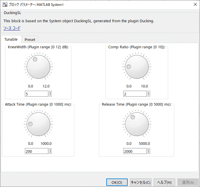 MATLAB でマルチチャネル対応 VST 開発 ～ Ducking VST ～ ナレーションに合わせて BGM 音量を自動調節｜leftbank