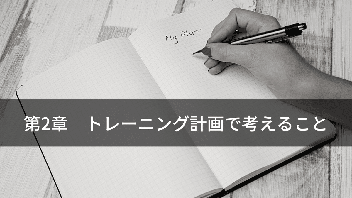 子どもの「楽しい！」を引き出すために考える3つのこと｜Inomata Koichiro