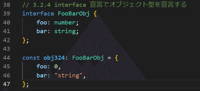 TypeScript 入門の記録（37）プロを目指す人のためのTypeScript入門（22）オブジェクトの型（その1）｜jnkykn｜note