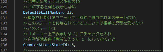 SRPG Studio 攻撃後に他の味方が追加攻撃してくれるスキル（トライアングルストラテジーの追撃[挟み撃ち]のようなスキル。他にも援護射撃や包囲攻撃・デュアルアタックとかも作れます）｜熱帯 ...