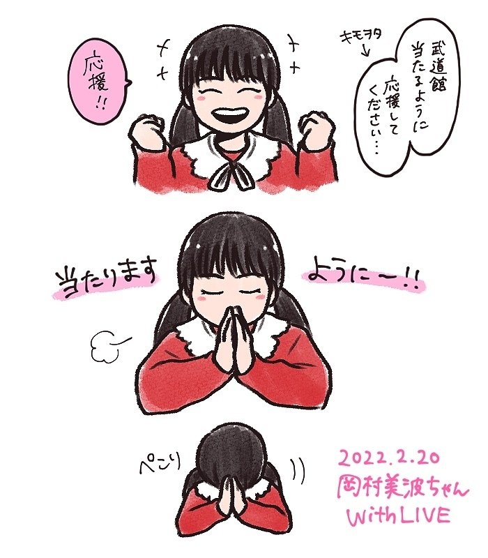 2022年上半期ヲタ活｜333｜note