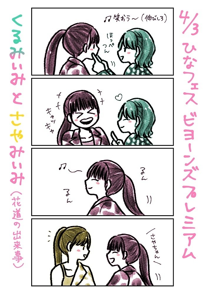 2022年上半期ヲタ活｜333｜note