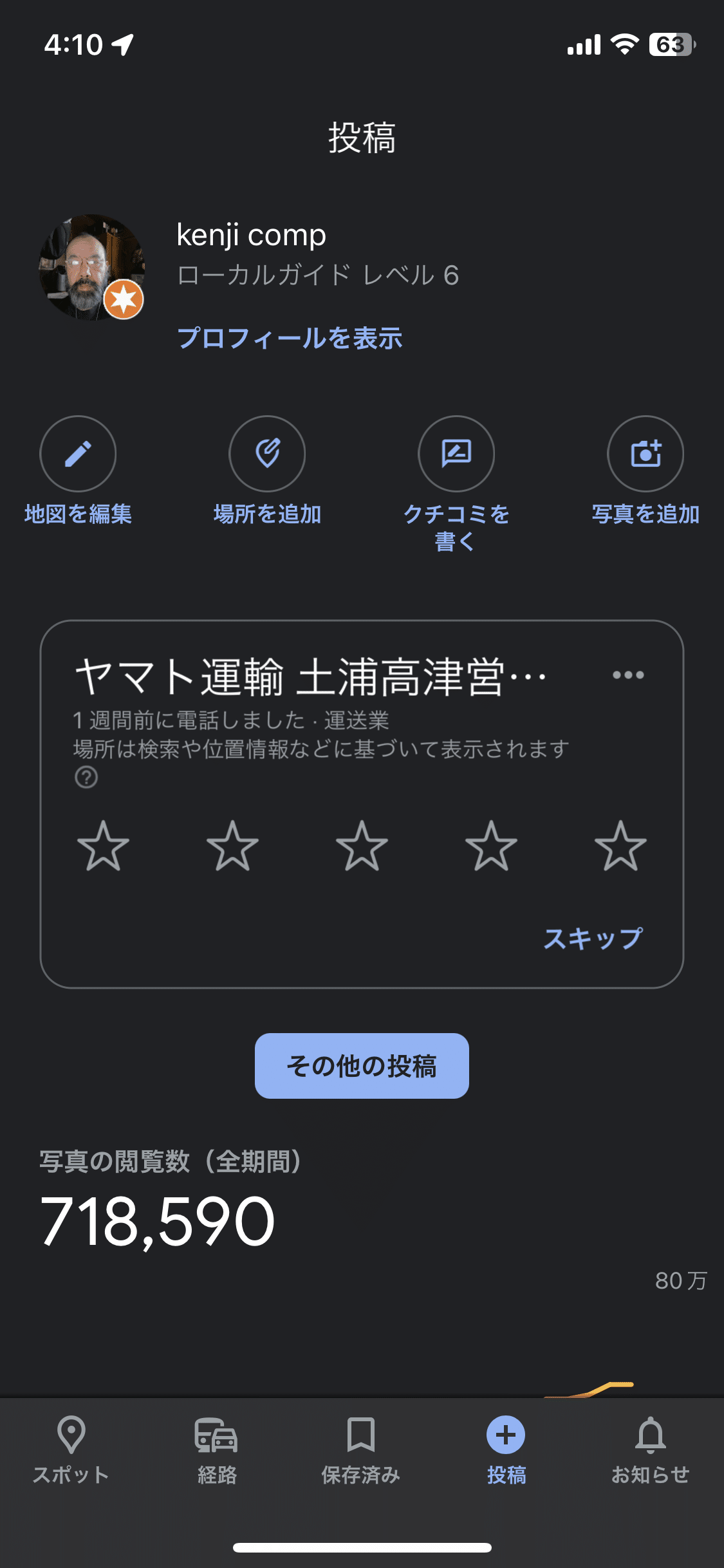 やったー｜kenji_comp｜note