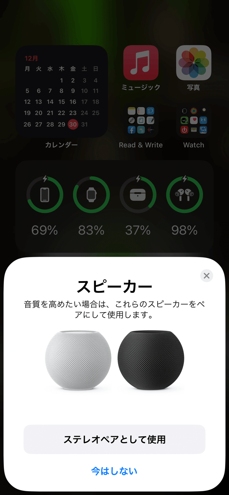 2台目のHomePod miniが最高の音楽体験をもたらしてくれた｜けこぜろ / ke-ko0