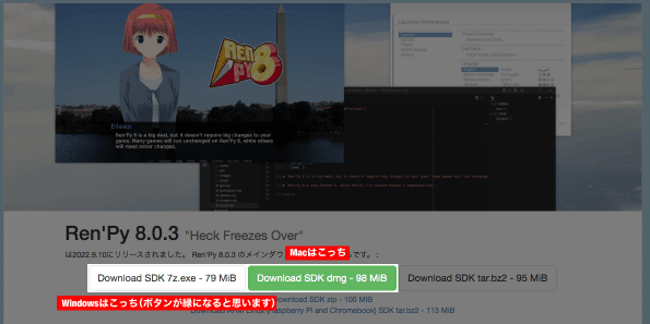 非プログラマのRen'Pyノート：導入編〜DLと準備〜｜みやこ出版｜個人ゲーム開発