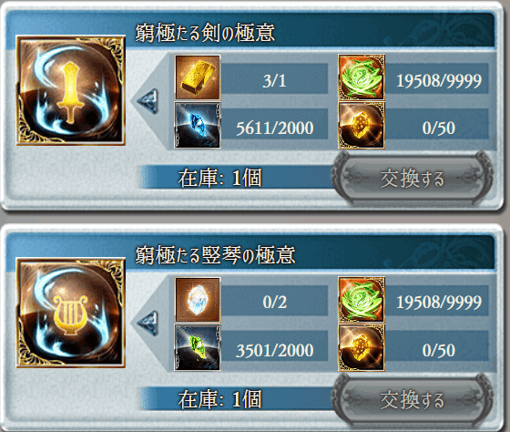 今年の抱負 趣味編｜Xanka