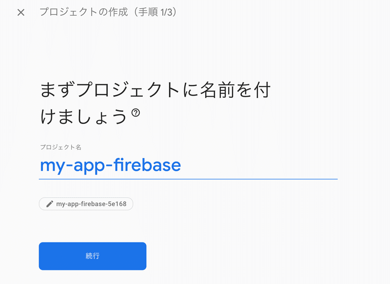 未経験からエンジニアになりたい人へ:Reactでログイン画面を作ってみよう｜プロCTO森川敬一 CTO10社技術顧問20社以上