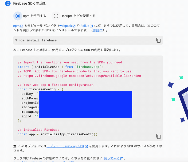 未経験からエンジニアになりたい人へ:Reactでログイン画面を作ってみよう｜プロCTO森川敬一 CTO10社技術顧問20社以上