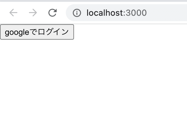 未経験からエンジニアになりたい人へ:Reactでログイン画面を作ってみよう｜プロCTO森川敬一 CTO10社技術顧問20社以上