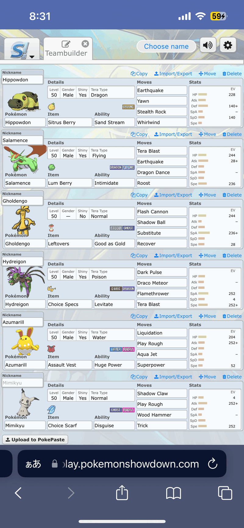 古来カバマンダサーフサザン（SV S1記録）｜ROro