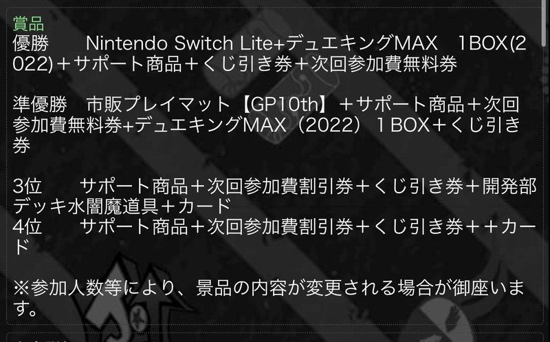 超シャントCSについて｜「RYO」｜note