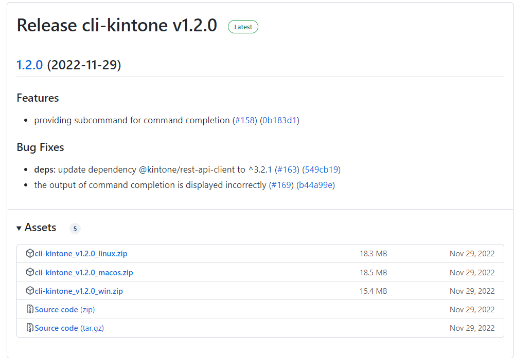 🎍お正月といえば...くりきんとん。cli-kintoneをつかってみた！🌰｜kodo-tone
