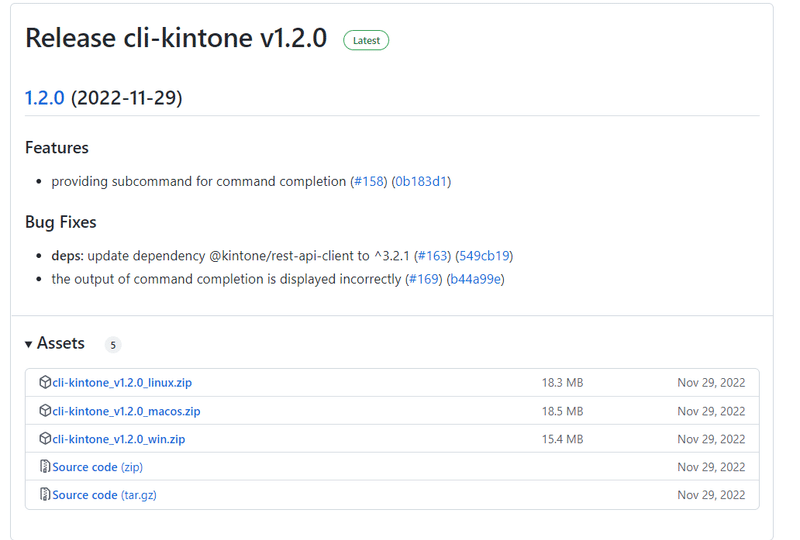 🎍お正月といえば...くりきんとん。cli-kintoneをつかってみた！🌰｜kodo-tone