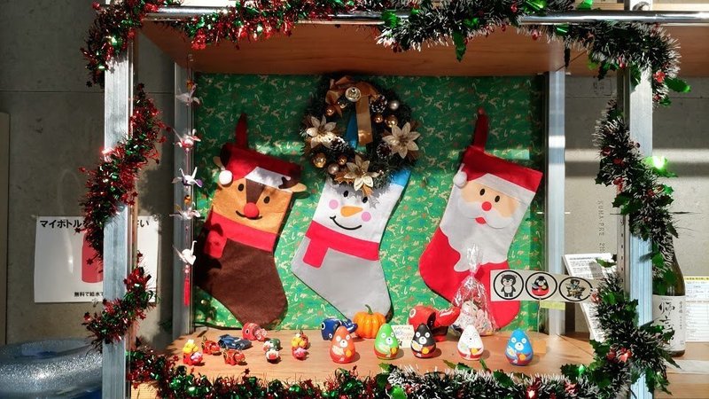 2022年12月の KUMA・PRE｜大熊町情報note｜note