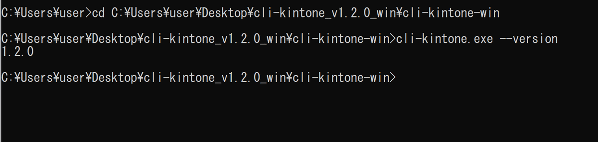 🎍お正月といえば...くりきんとん。cli-kintoneをつかってみた！🌰｜kodo-tone