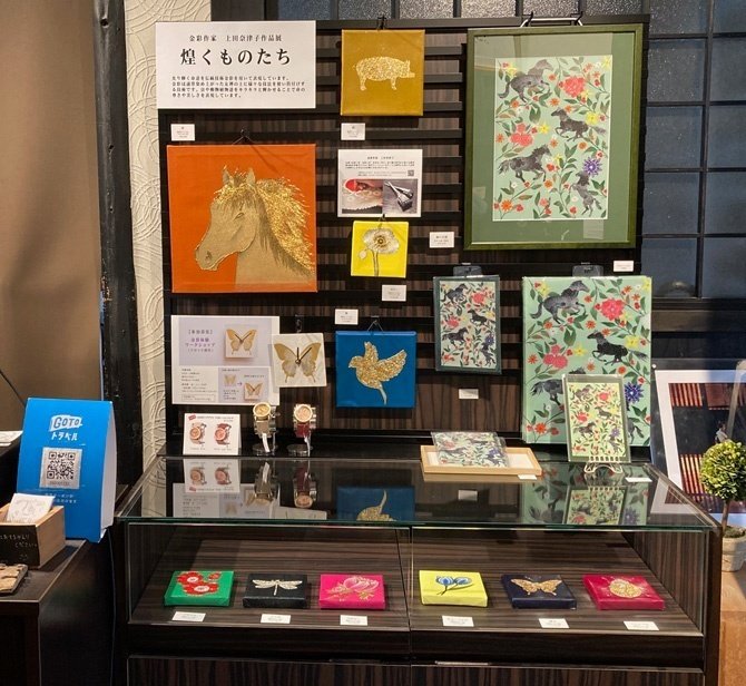 【個展スタート」煌くものたち｜DEDEGUMO KYOTO