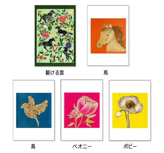 【個展スタート」煌くものたち｜DEDEGUMO KYOTO