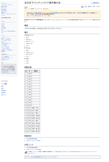 2022年の残務 その1｜Sumpu_taizo｜note