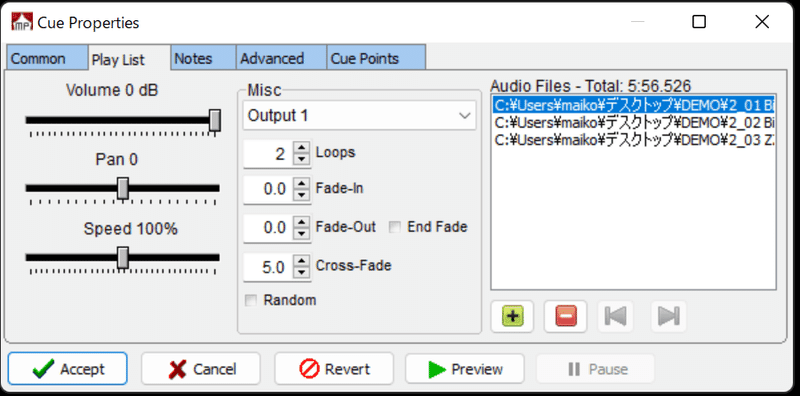 9.WindowsPCで音源を再生：MultiPlay control を使おう｜maimai