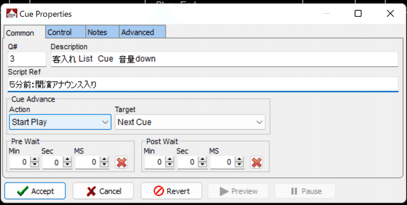 9.WindowsPCで音源を再生：MultiPlay control を使おう｜maimai