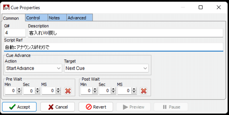 9.WindowsPCで音源を再生：MultiPlay control を使おう｜maimai