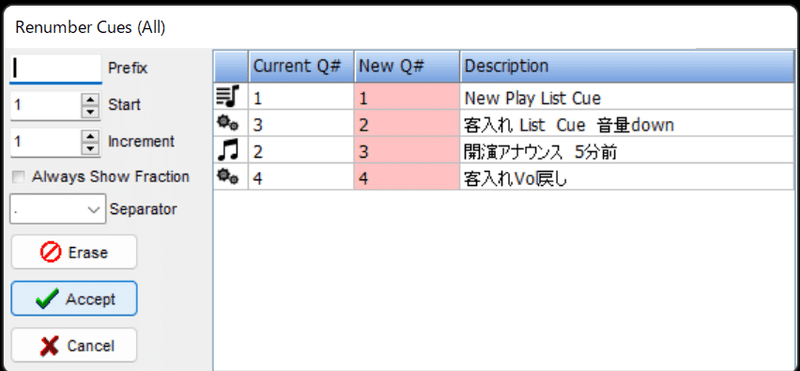 9.WindowsPCで音源を再生：MultiPlay control を使おう｜maimai