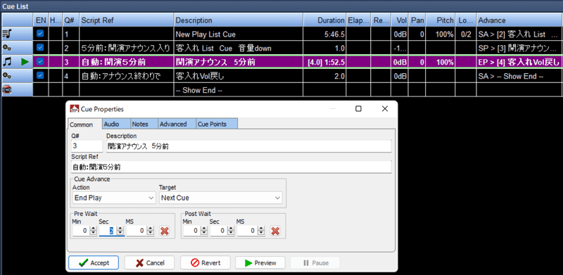 9.WindowsPCで音源を再生：MultiPlay control を使おう｜maimai