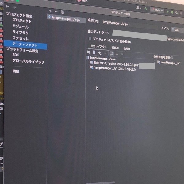 【Console Application】ファイルとデータベース 207【学習記】｜SAYKA.｜note