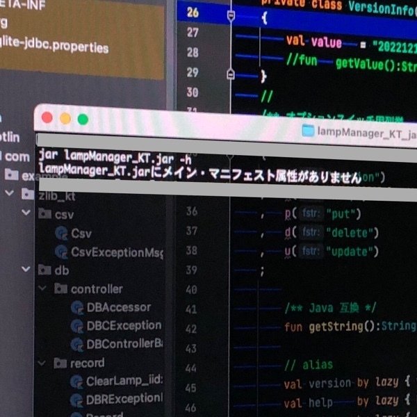 【Console Application】ファイルとデータベース 207【学習記】｜SAYKA.｜note