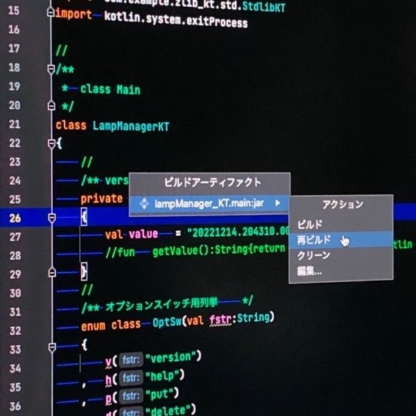 【Console Application】ファイルとデータベース 207【学習記】｜SAYKA.｜note
