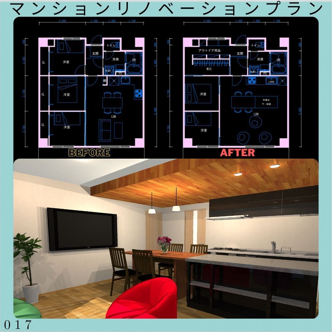 017 マンションリノベーションプラン 3DK⇒ 2LDK＋SICL、WICLの間取り｜renovation.nc｜note